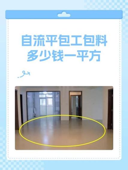 刮腻子包工包料多少钱一平米图标