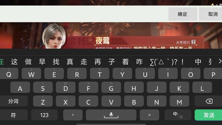 口令是什么意思?图标
