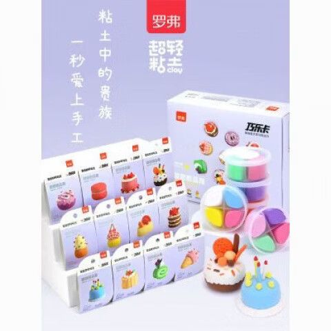 中国十大超轻粘土品牌