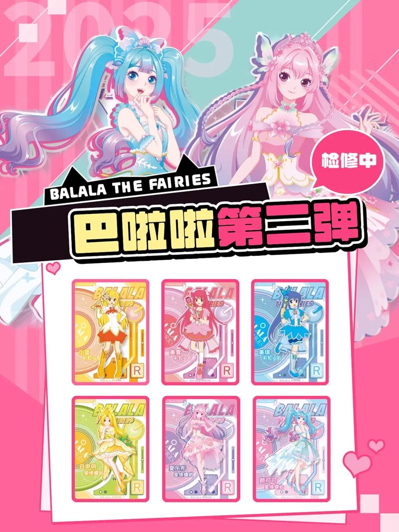 仙女变身口诀图标