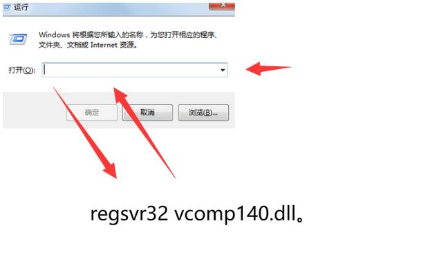 vcomp140.dll下载图标