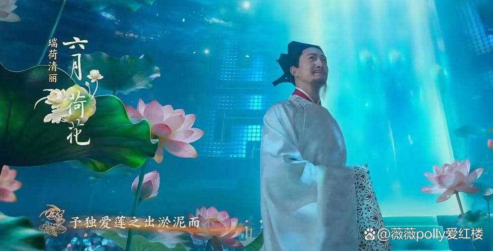 十二花神是谁图标