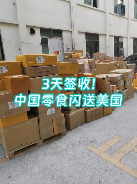 怎么寄闪送怎么收费图标