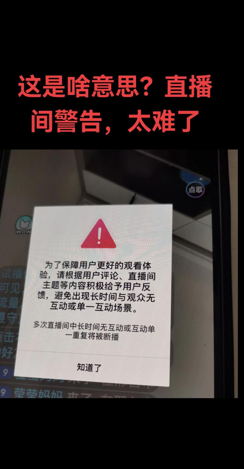 发别人直播录屏会告我吗