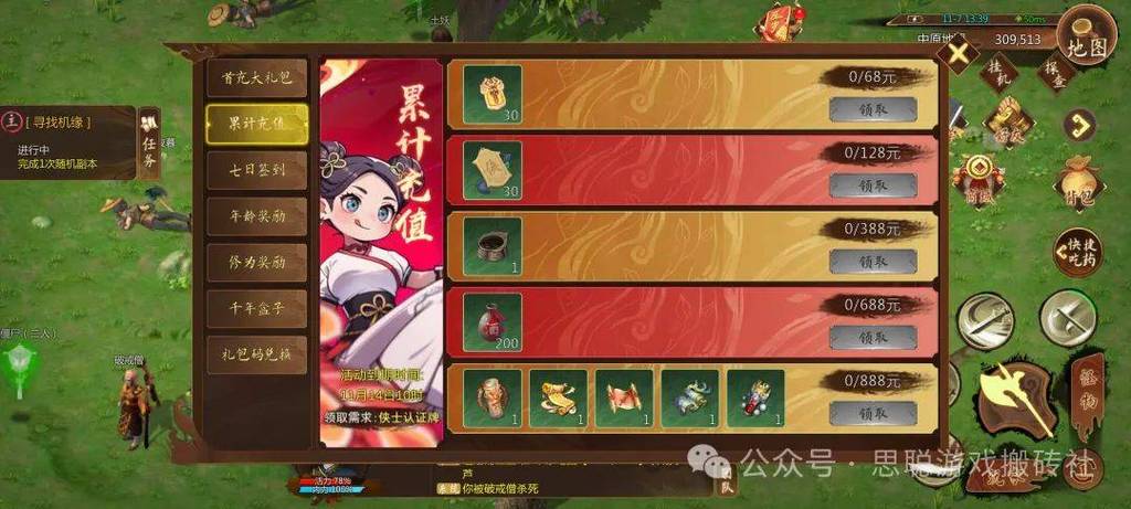 什么游戏可以自由交易图标