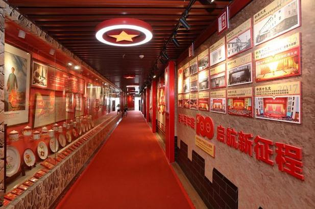 红色文化博物馆图标