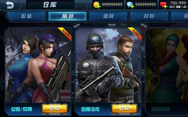 创世兵魂最新状态