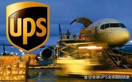 ups官网查询入口图标