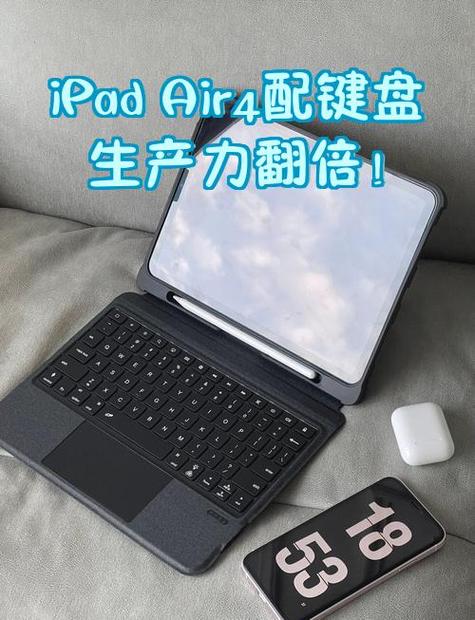 ipadair能接键盘鼠标么图标