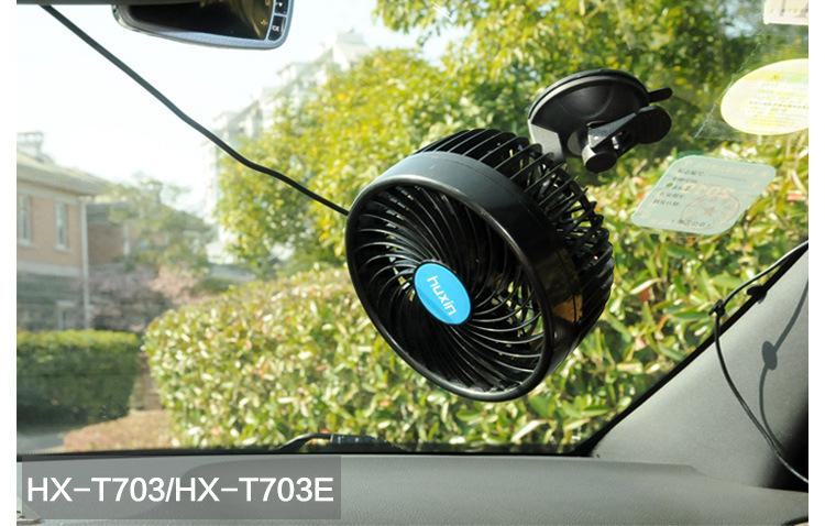 电动车充电器风扇安装图标