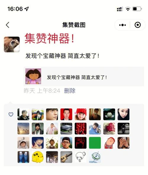 小红书点赞群最新截图