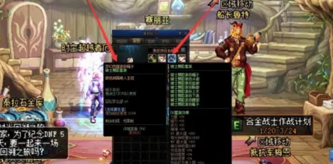 稀有克隆装扮怎么穿图标