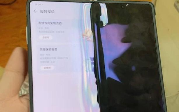 手机屏内爆鉴别方法截图