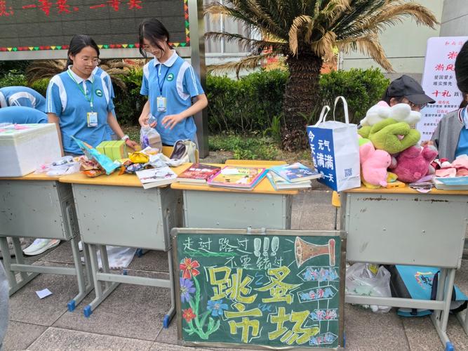 体校学生街头当铺截图