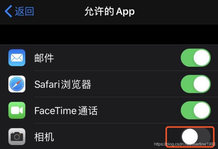 苹果手机关闭最左侧界面图标