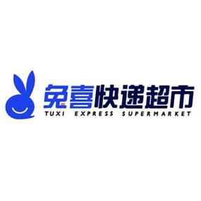 兔喜快递超市苹果版图标