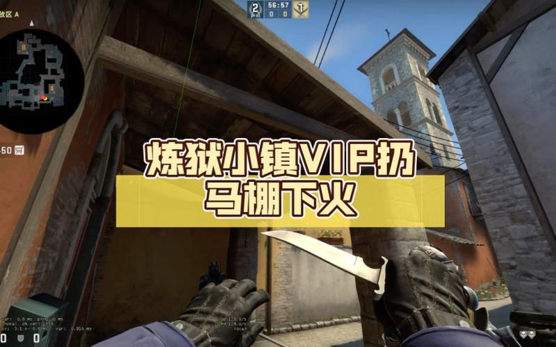 炼狱小镇vip在哪图标