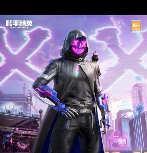 和平精英 行者