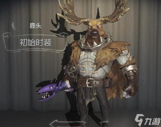 第五人格鹿头的故事图标