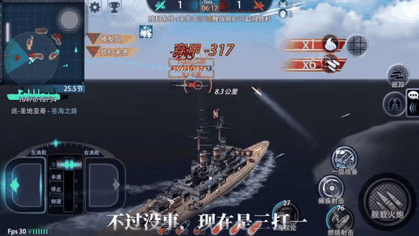 巅峰战舰内置MOD菜单图标