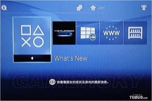 备份和还原ps4主机数据的方法图标