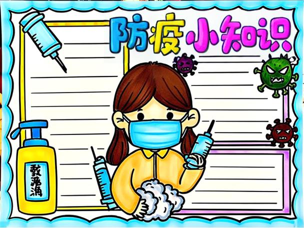 安装app时提示已感染病毒图标