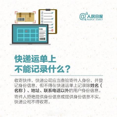 没有快递单号,怎么投诉快递员上门取截图