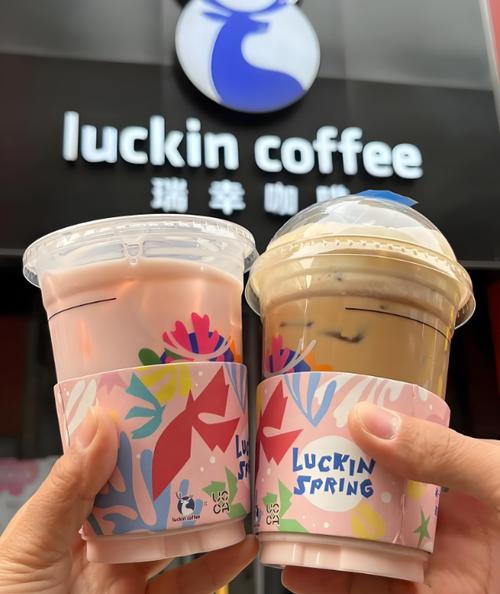 怎么获得瑞幸一折优惠券