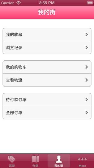 淘宝收货后怎么删除订单图标