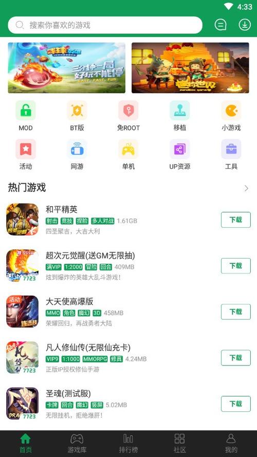 畅玩空间老版本图标