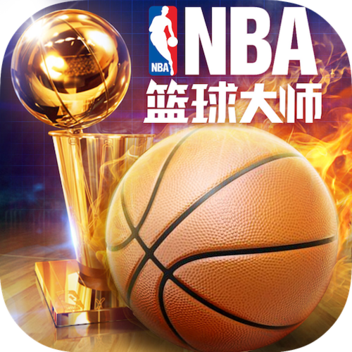 nba篮球大师截图