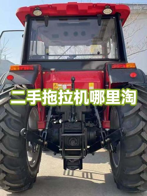 农机1688拖拉机网图标