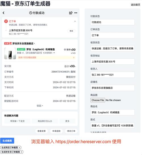 手机淘宝怎么一键删除全部订单截图