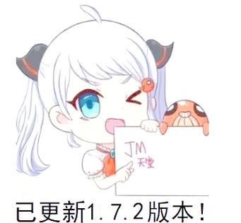 jmcOmic1.6.7截图