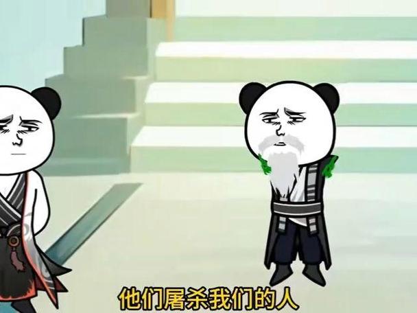 一口气看完寿命系统沙雕动画图标