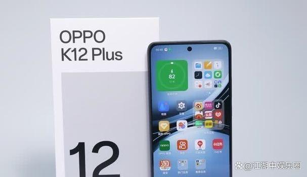 oppo刷新率工具图标