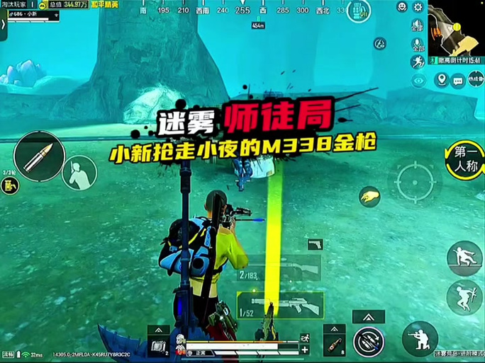 峰峰挑战升级狙挑战图标