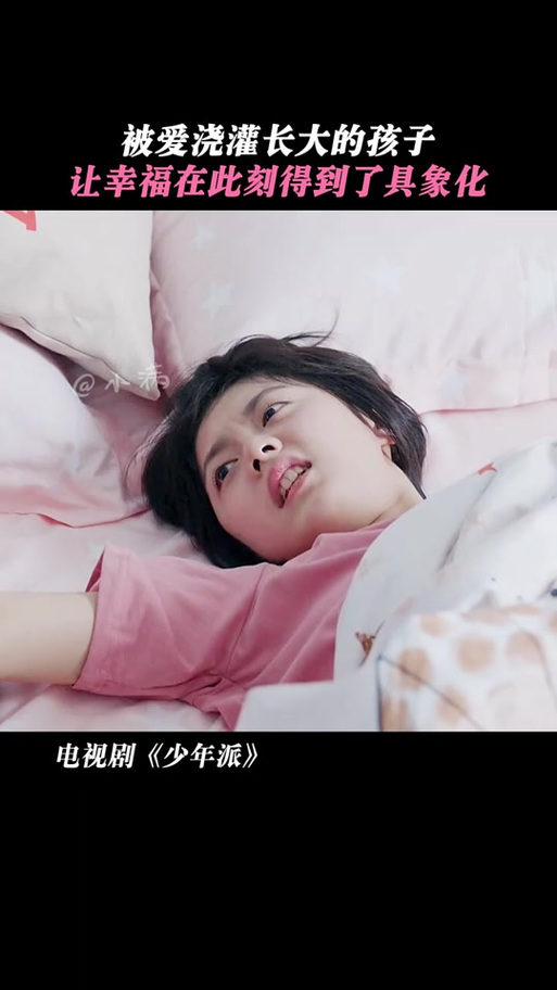 电视剧 - 番茄追剧图标