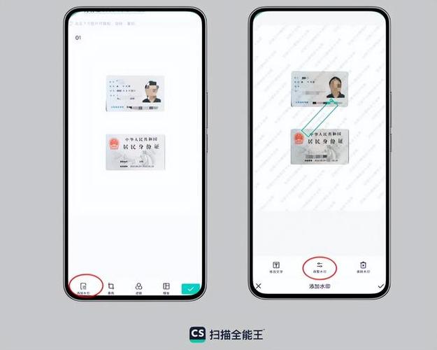 王者荣耀人脸识别身份证图标