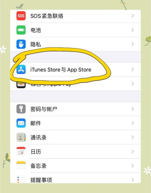 苹果手机下载软件要触控安装啥意思截图