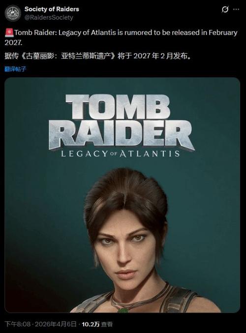 古墓丽影11发行时间图标