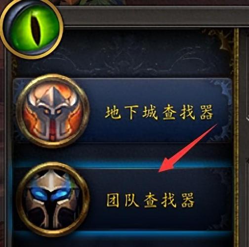 魔兽世界正式服纯净能量箱截图