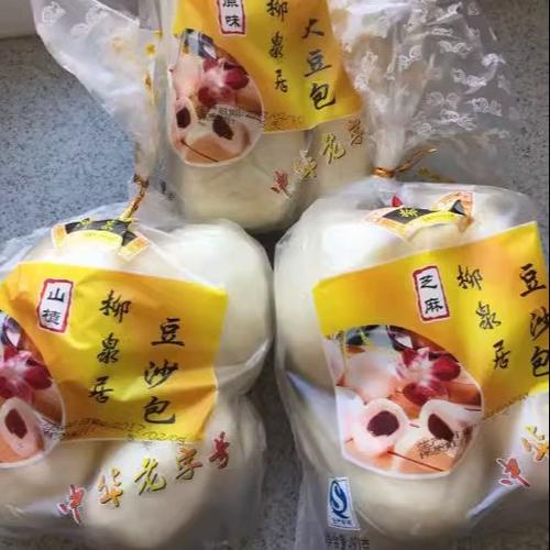 山楂影视怎么下载截图