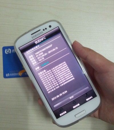 微信零钱余额截图图标