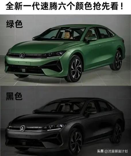 2014款速腾颜色对照表截图