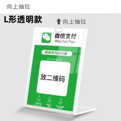 qq支付的钱如何追回截图