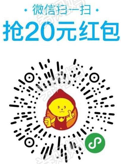 饿了么通用红包兑换码图标