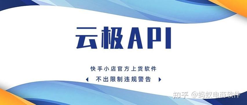 快手小黄车买东西怎么付款图标