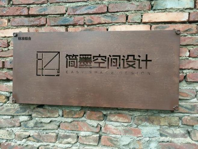 RIDE设计铁锈单位下载