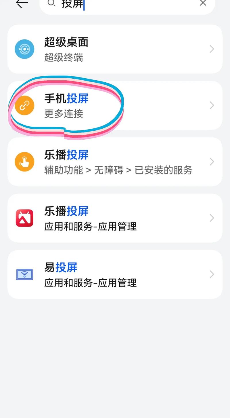 华为手机屏幕变小怎么还原成全屏图标
